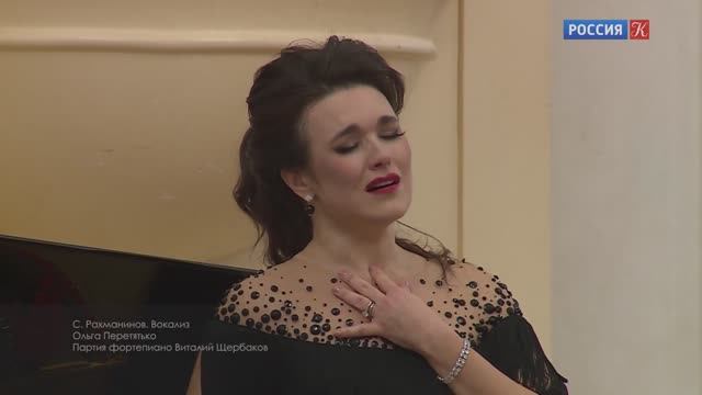 Концерт Ольги Перетятько в Санкт-Петербурге: програма "Царская ложа" канала Культура