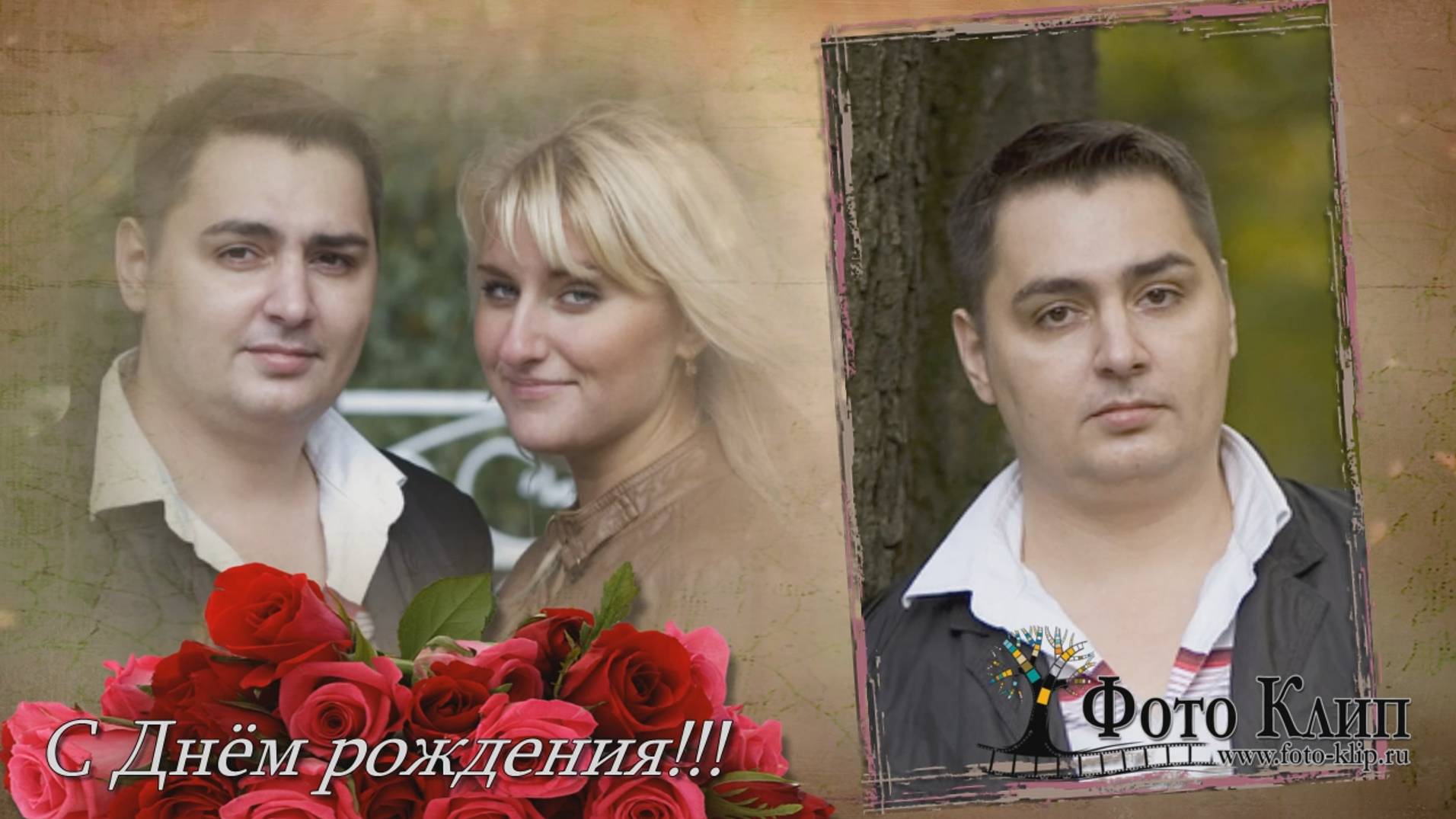 Фото Клип / "День Рождения-20" (44 фото) Слайд Шоу на заказ