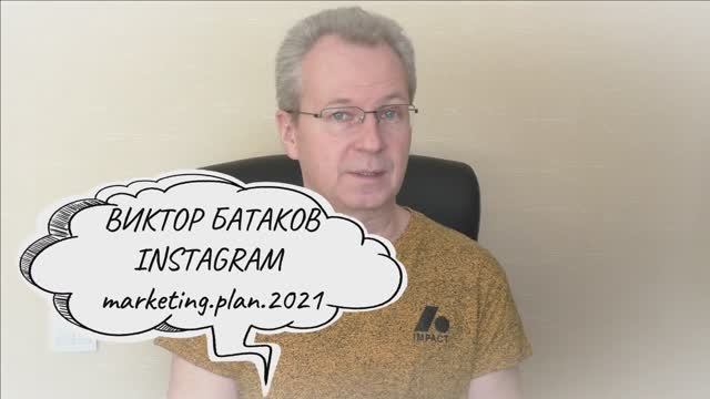 Сконструировать компанию сетевого маркетинга