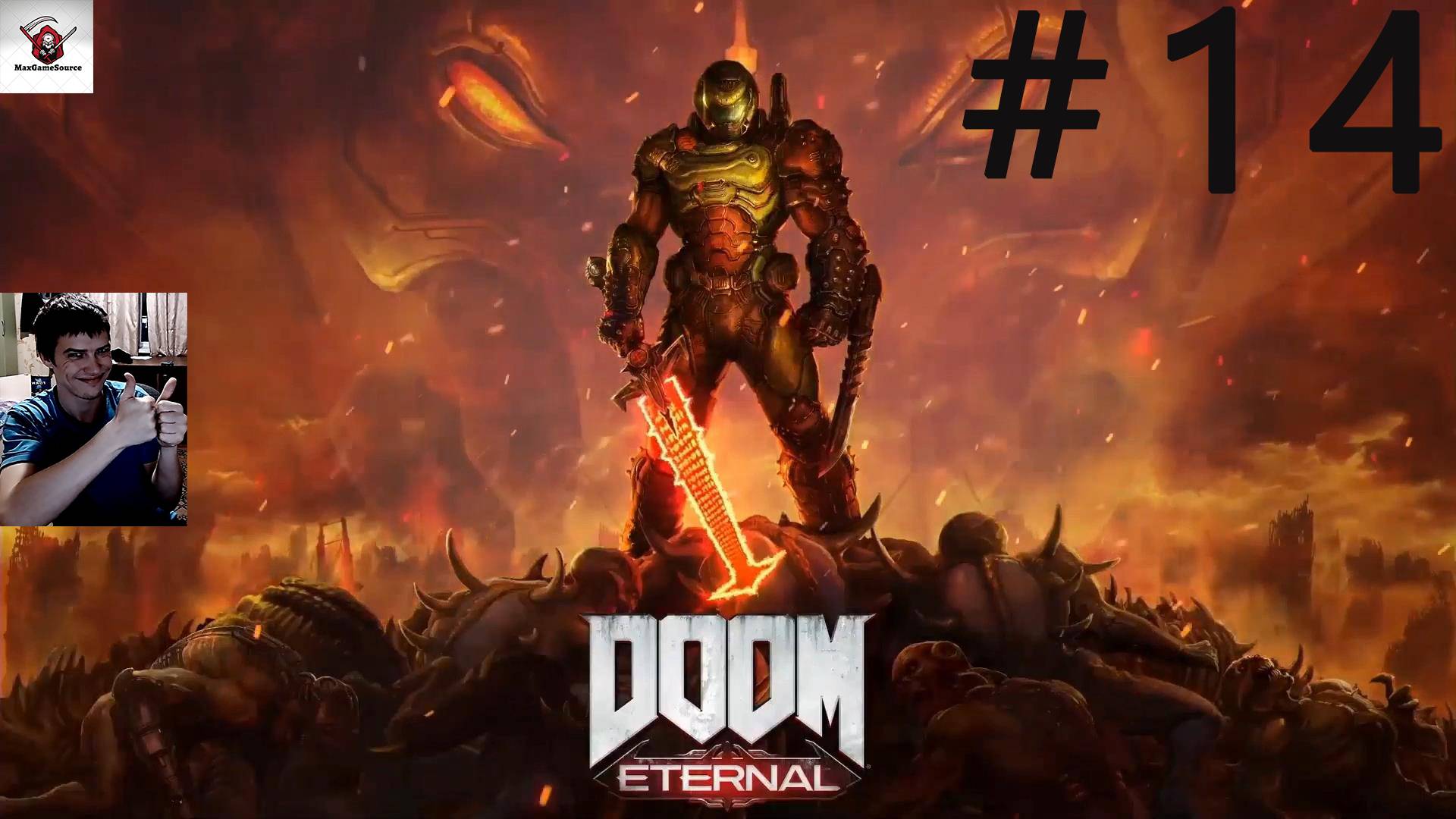 Doom Eternal➤ПРОХОЖДЕНИЕ #14➤Урдак