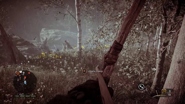 Far Cry Primal  Ч.4   РЕДКИЙ   ЛЕВ