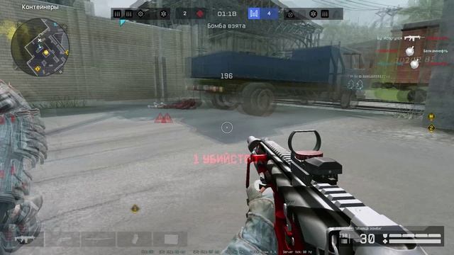 Warface, FN SCAR-H, нарезка.