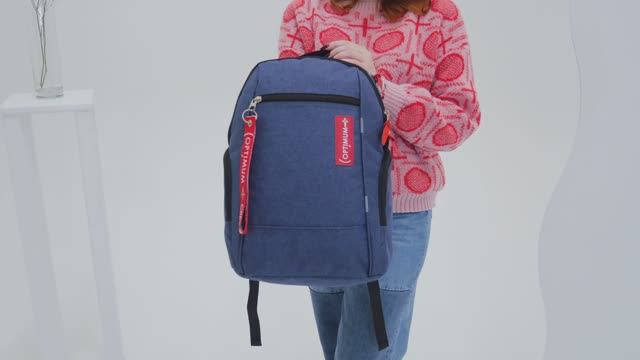 Повседневный, школьный рюкзак Optimum City 2, синий