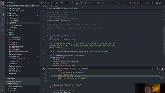 05 FastAPI Boilerplate