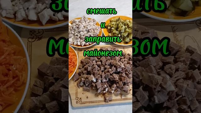 #shorts #еда #вкусно #Кояш