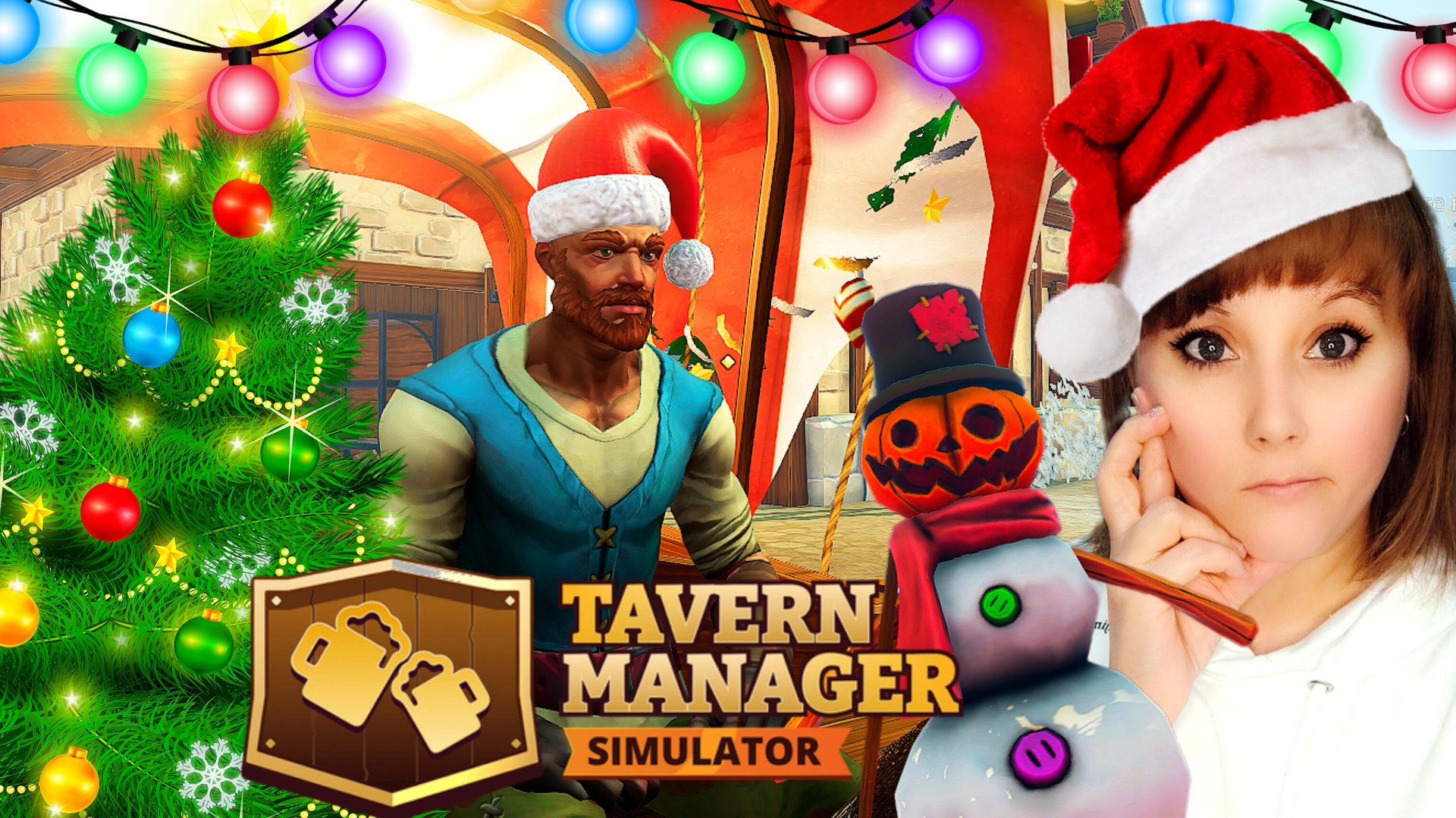 Симулятор таверны #4. Новый год в таверне. Tavern manager simulator.