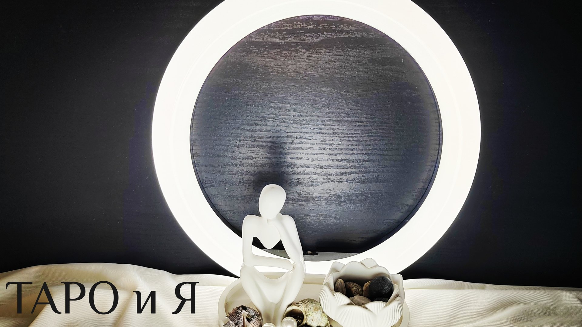 ВОДОЛЕЙ💫16 - 31 ЯНВАРЬ 2025 ОТ СВЕТЛАНЫ 💫