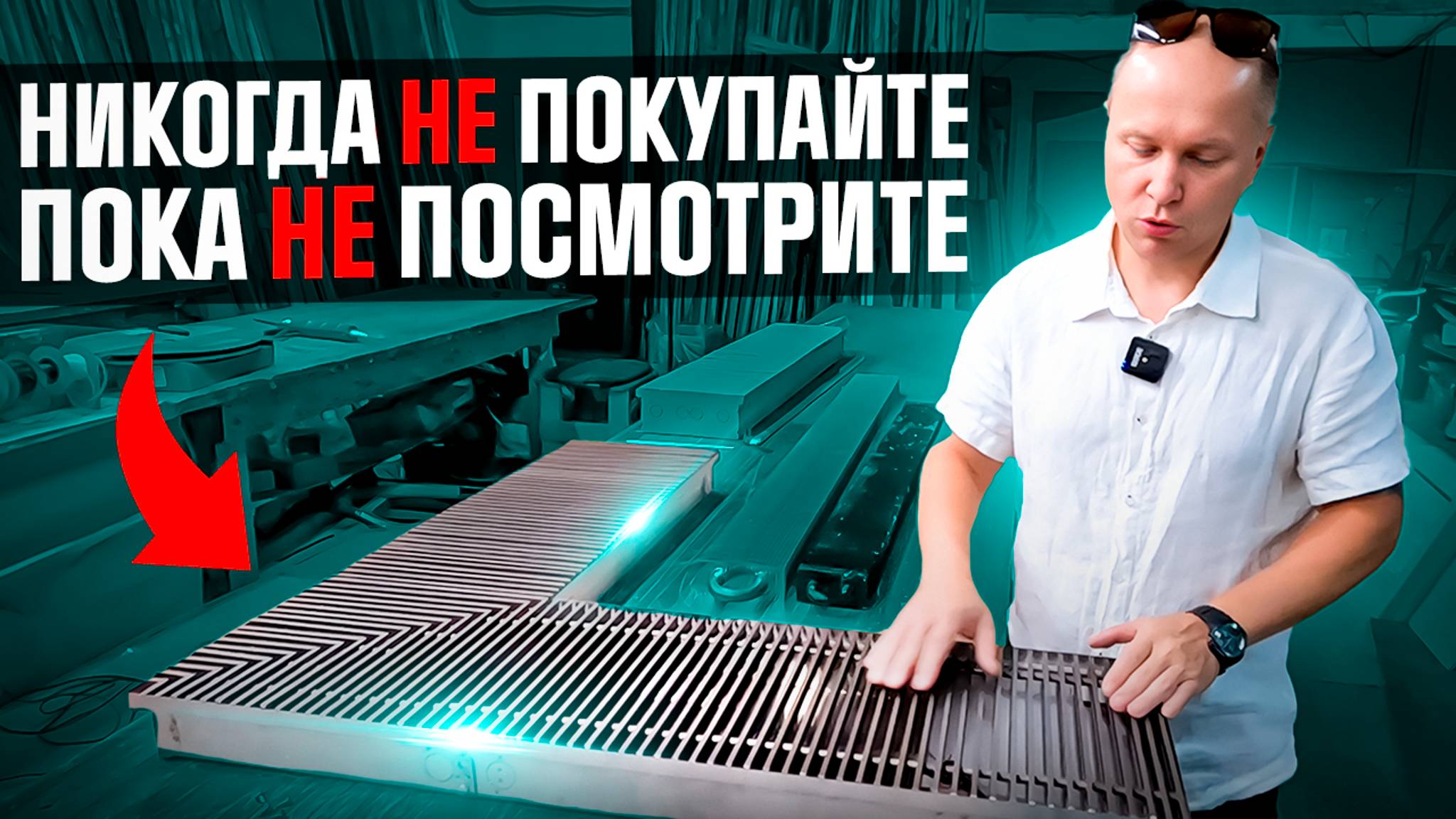 ВНУТРИПОЛЬНЫЕ КОНВЕКТОРА ЕК НАШЕ ПРОИЗВОДСТВО