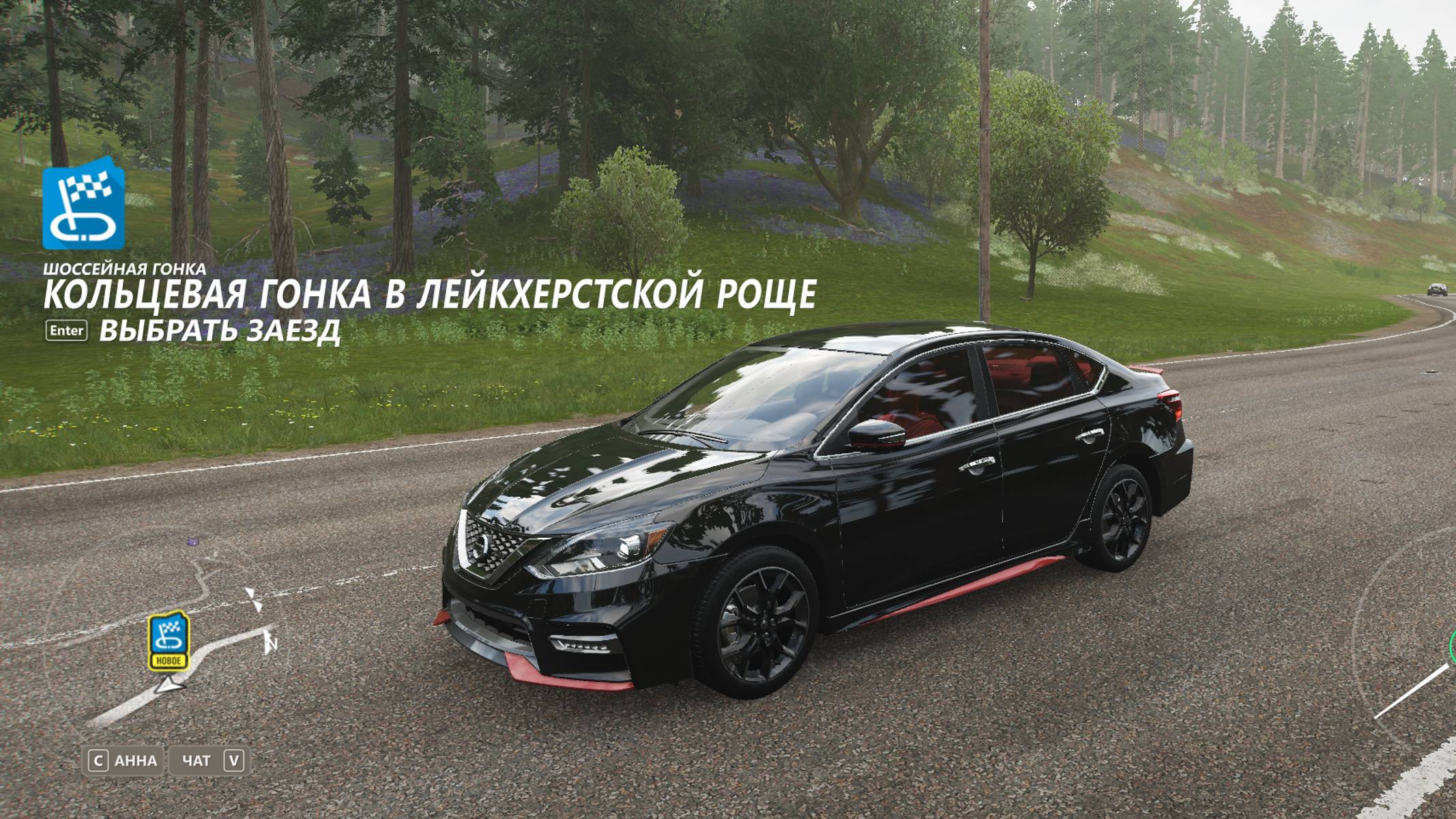 Forza Horizon 4 (23 клип)  Кольцевая гонка в Лейкхерстской роще