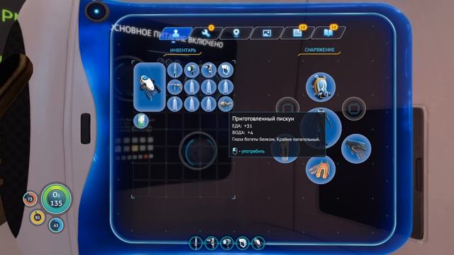 ПЕРВАЯ БАЗА #3 Subnautica Русская Озвучка