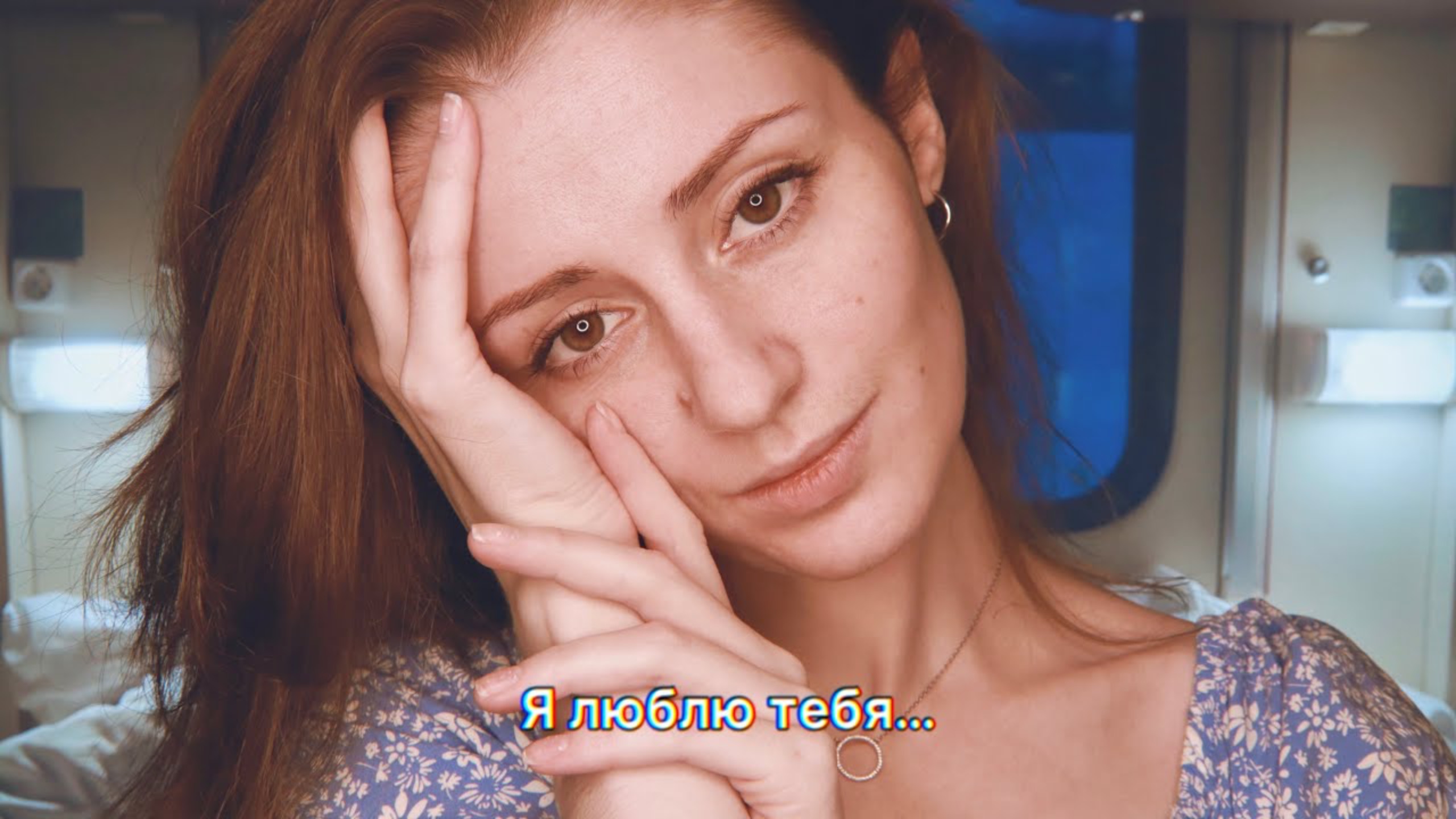 «Море вереска» — Юлия Мамочева