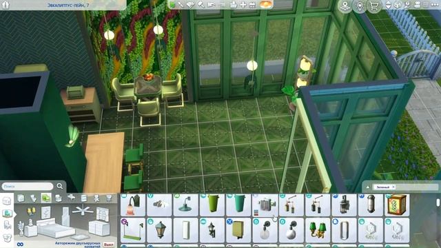 Rainbow ChallengeСимс 4 Ч.4 Зеленый цвет