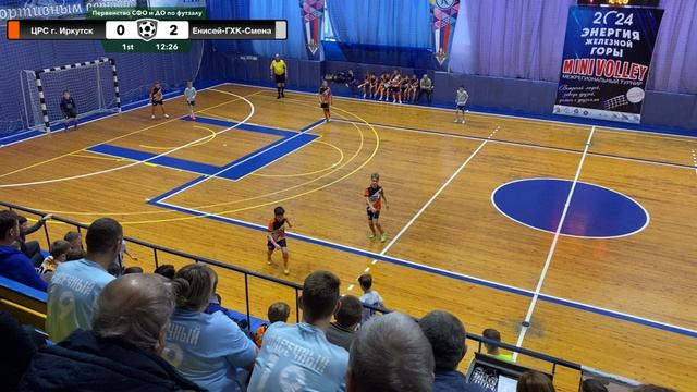 ЦРС г. Иркутск - Енисей-ГХК-Смена г. Железногорск 8.01.25