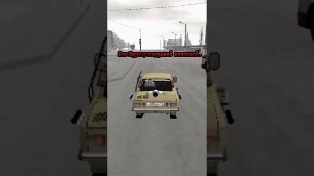 Пов Курьер с хрупкой посылкой.