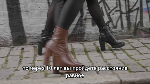 Если ходить каждый день сколько положено...