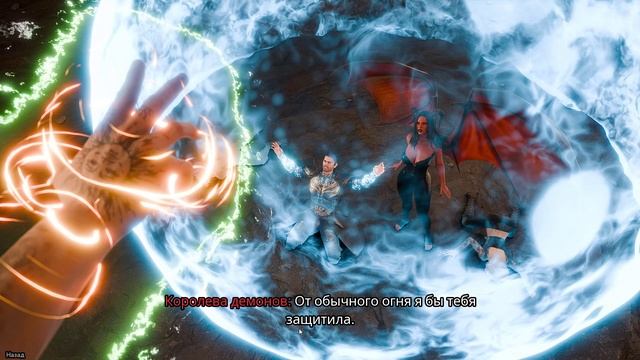 Forbidden Fantasy (3 Глава) №3 Прохождение на русском без комментариев