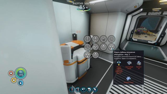 СТЫКОВОЧНАЯ ШАХТА И ДЕКОР #9 Subnautica Русская Озвучка