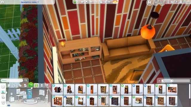 Rainbow Challenge Симс 4 Ч.2 Оранжевый цвет