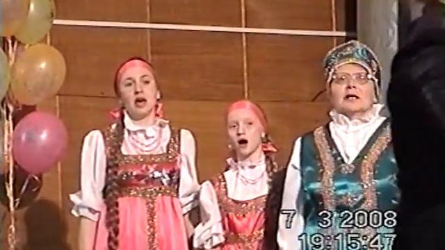 2008.03.07 "Над окошком месяц"