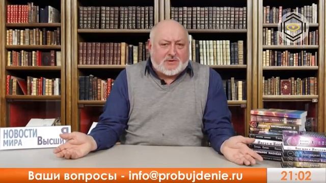 Запись эфира от 26.03.2019 г