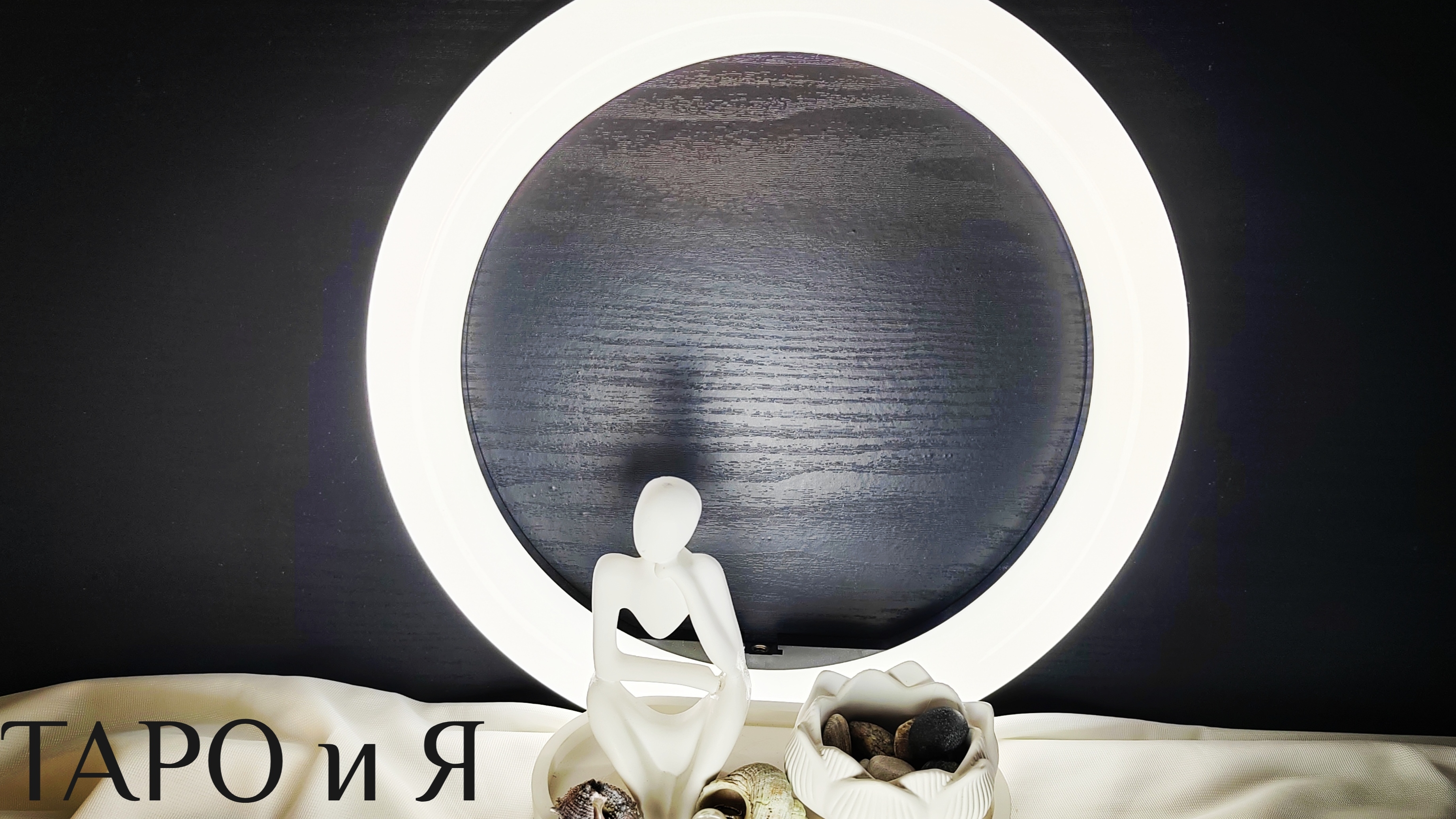 ЛЕВ 💫16 - 31 ЯНВАРЬ 2025 ОТ СВЕТЛАНЫ💫