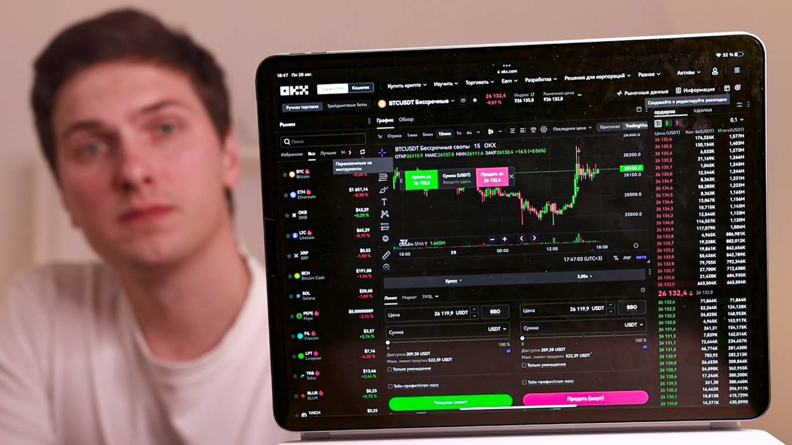 КРИПТОВАЛЮТА OKX КРИПТОВАЛЮТА / 加密貨幣 OKX 貿易 / CRYPTOCURRENCY OKX CRYPTOCURRENCY