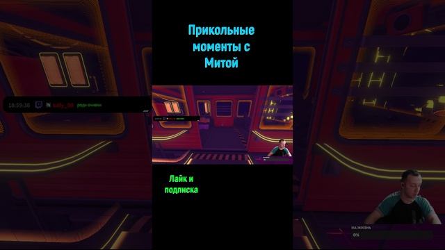 Miside Приколы с Митой #shorts #miside #misideигра #мита #mita #Митаприкол #Mitaприкол #приколы