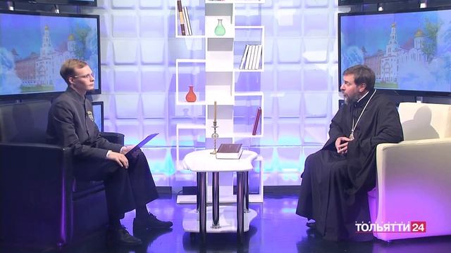 "Духовные ценности" 30.06.2024