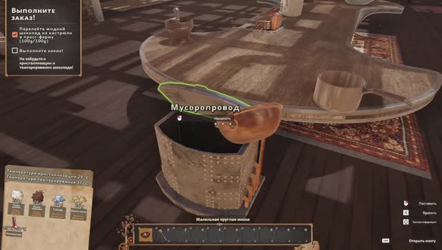 Симулятор шоколадной фабрики #2 сломал игру