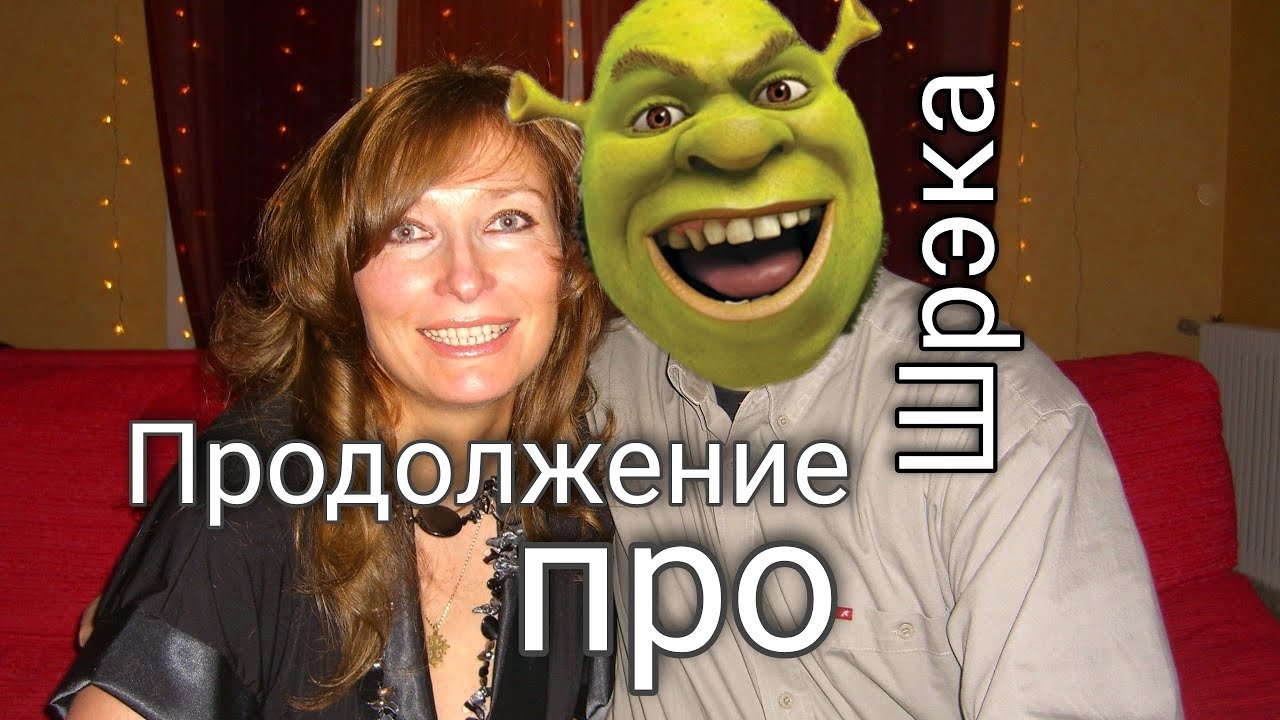 2008 год. Когда я решила уехать из Франции.