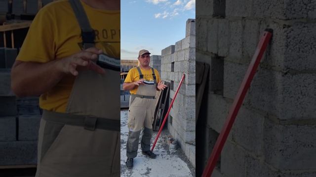 Из чего же состоят наши стены )!?