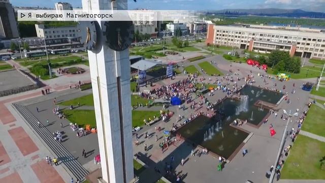 Время местное. Эфир_ 10-06-2024 - Я выбираю Магнитогорск