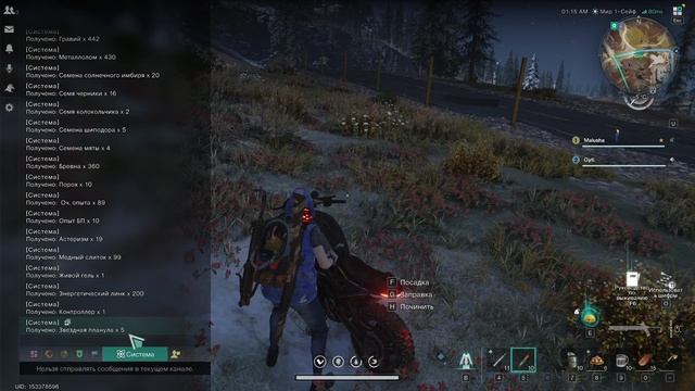 Once Human. Выживаем на зимней карте