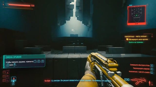 Cyberpunk 2077: Phantom Liberty Прохождение без комментариев №1