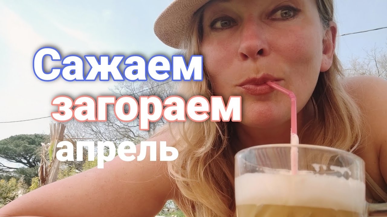 Кто не работает, тот ест.