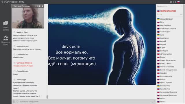 Амадей-рейки (май 2019)