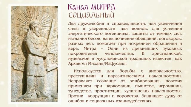 Зороастризм. Учебное видео 2-й ступени. Евгений Лугов. Avestan Spiritual tradition of Zoroastrism.