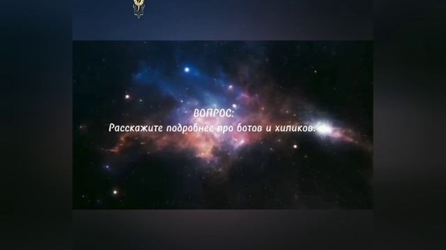 КНИГА ЖИЗНИ (Часть 3)

Ответы на вопросы