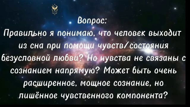 КНИГА ЖИЗНИ (Часть 11)

Ответы на вопросы