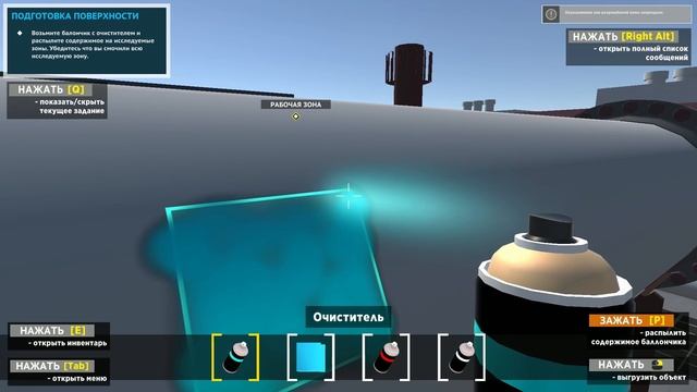 Диагностика теплообменного аппарата - комплекс виртуальных тренажеров