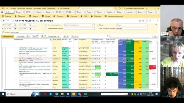 Урок 10  Промывка ТС - Смазки графитные
