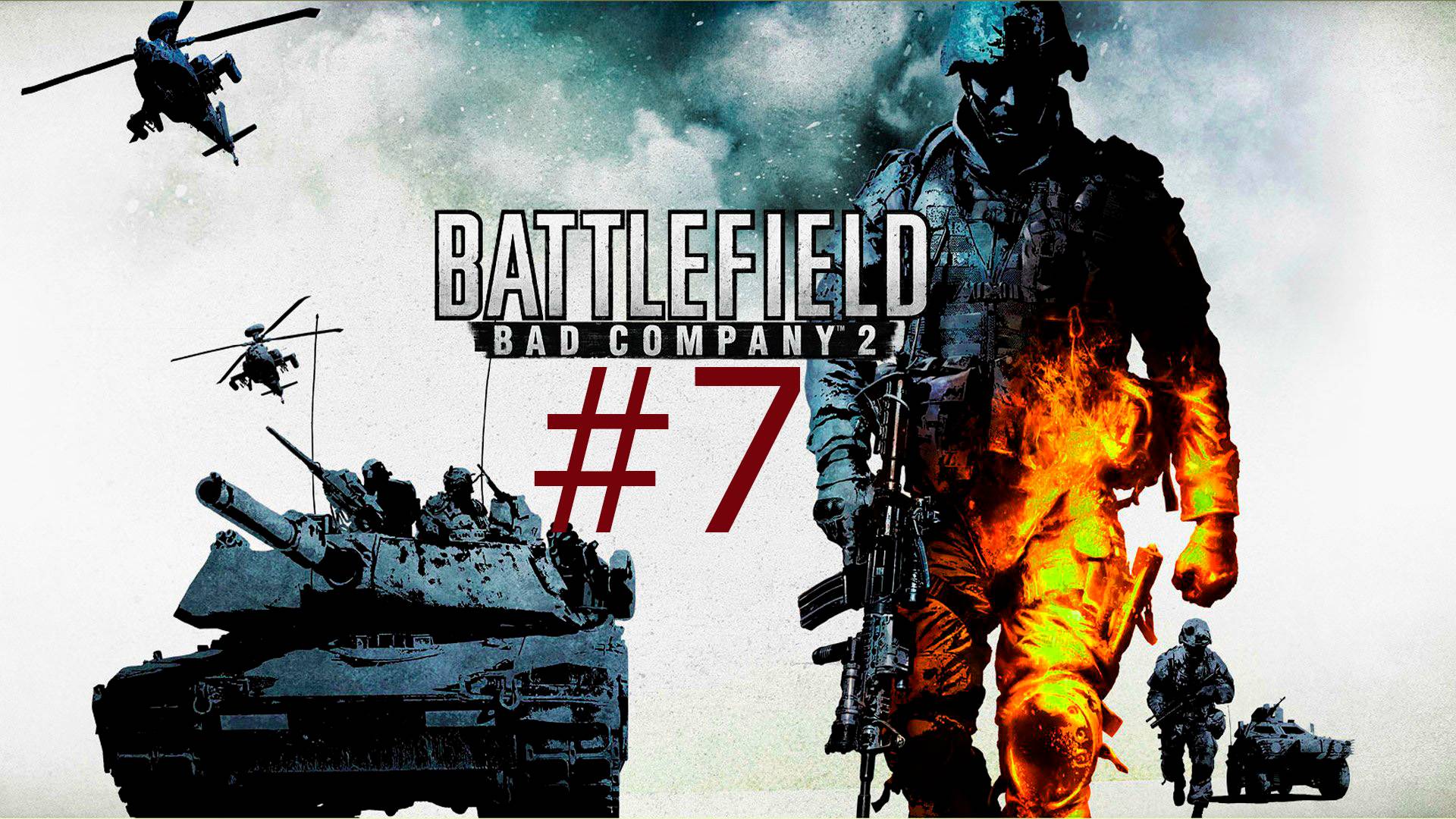 Battlefield Bad Company 2 #7