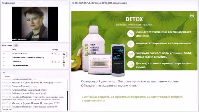Презентация про DeLixir