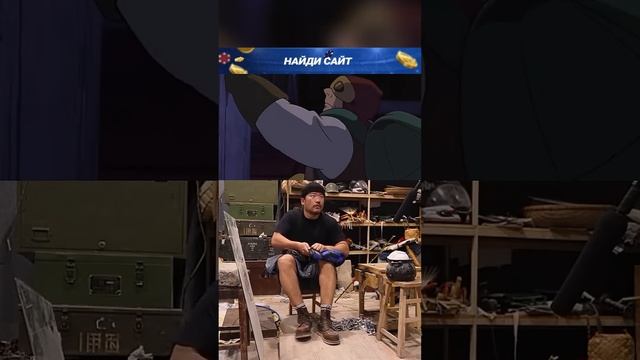 Так озвучивают мультфильмы 🥹 🔥