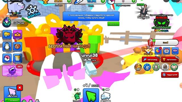 играю в игру забег за животных в роблокс🌈😼😼😸