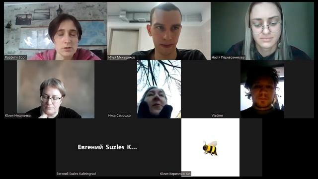 Открытая онлайн-приёмная «Масштабирование и развитие НКО»