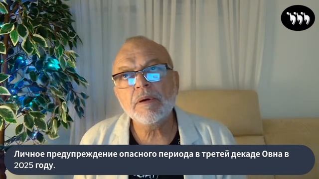 2025 год шквал неожиденных поворотов. Павел Карелин.