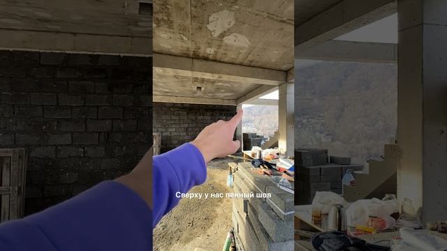 Огромное фасадное остекление🔥 #недвижимостьсочи #строительство