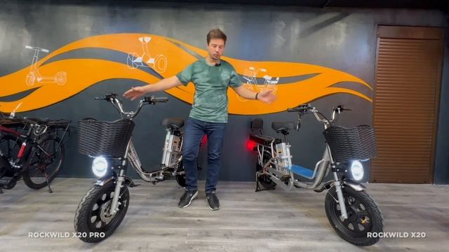 Сравним #электровелосипед Rockwild X-20 и Rockwild X-20 PRO