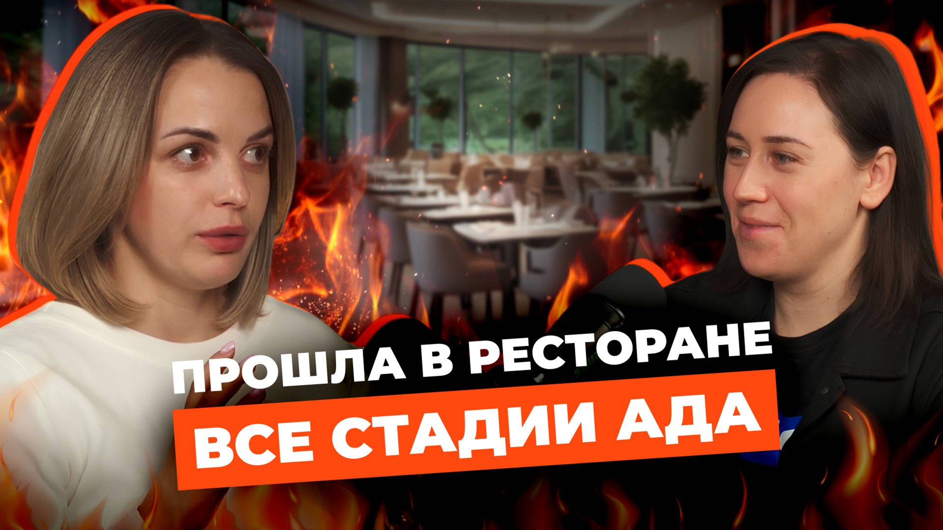 Как стать генеральным директором с нуля: история без стартового капитала и помощи родителей!